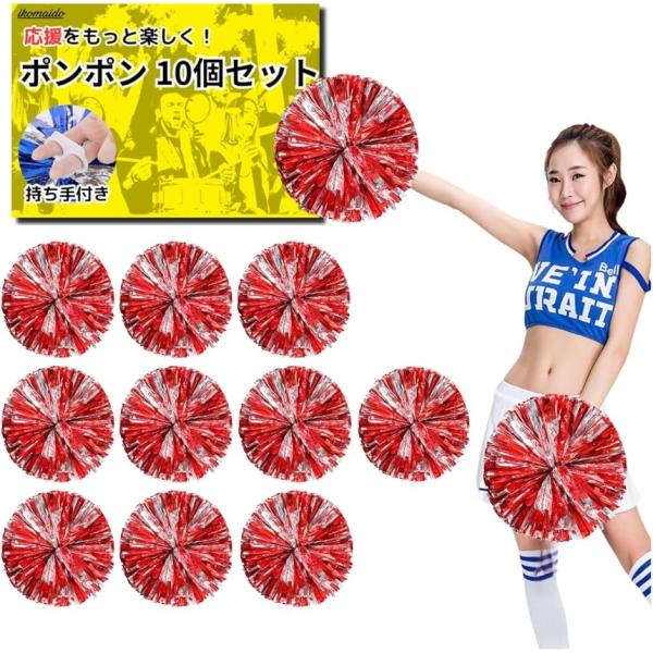 バリエーションコード : 2B9SYKR9JC「イベントや発表会に最適。」「チア ポンポン」で会場を明るく彩りましょう。どんなパフォーマンスでも活躍します。「シンプルで使いやすい」鮮やかなメタリックカラーで会場を華やかに演出。軽量設計で子ど...