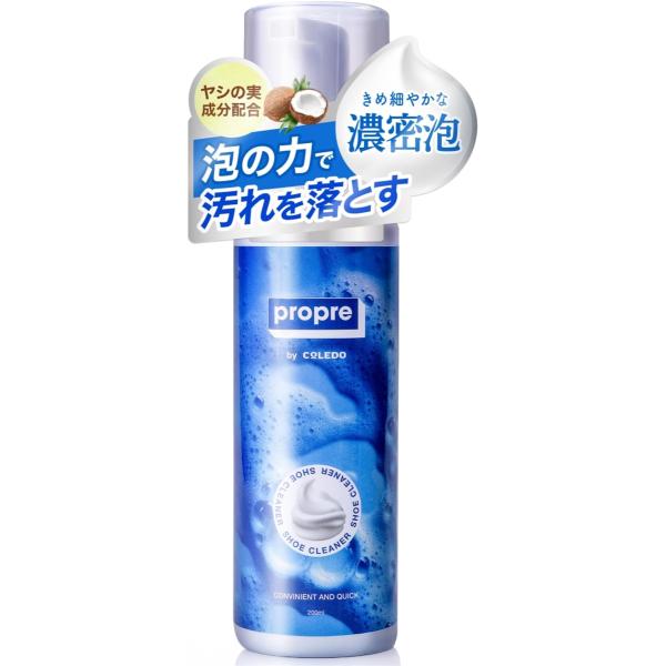 バリエーションコード : 2B93W99VCU「商品内容」スニーカークリーニング用洗剤(200ml)「使用方法」 (1)土や埃などの汚れをブラシなどで擦り落とします。(2)クリーニングシャンプーをよく振った後、汚れの気になる部分に泡をつけ、...