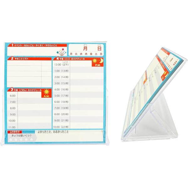 デイリープランナー31枚と卓上ケースのセット。横128cm x 縦129cmのコンパクトなプランナー。可愛いキッズデザイン。子供の時間管理術入門として。日付を書いたらあとは順番通り進むだけ。イベント・習い事・約束事、やりたいこと。To Do...