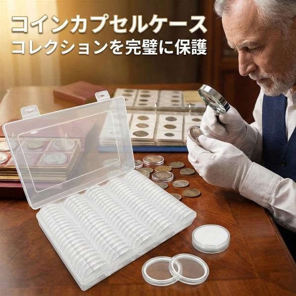バリエーションコード : 2B9UQ6PFN8「サイズ」内径30mmまでのコインに対応しており、さまざまなサイズの記念コインやメダルの保護に適したコインカプセルケースセットです。詳細なサイズ情報は商品画像をご確認ください。このコインカプセル...