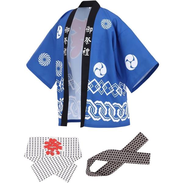 バリエーションコード : 2B9VI5VRU1「法被3点セット」届いたらすぐ使える法被、手ぬぐい、腰ひもの3点セット。糊付けされていないので、届いたらすぐに使用できます。洗濯やアイロンをするとシワがのび、よりきれいに使っていただけます「ゆっ...