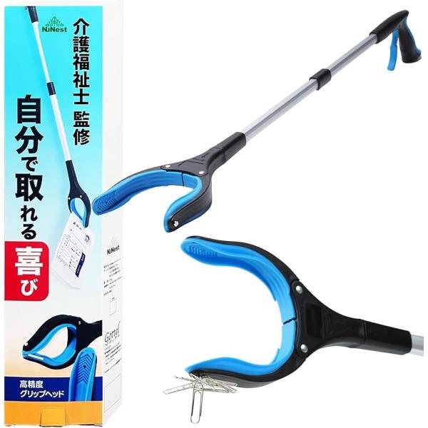 バリエーションコード : 2BU15N6KYLカンタンな操作でラクに取れる このマジックハンドは、少し遠くにある物や高いところにある物を無理なく簡単に取れるよう設計されています。腰を曲げたり立ち上がる動作を減らし、立ったままや座ったままで床...