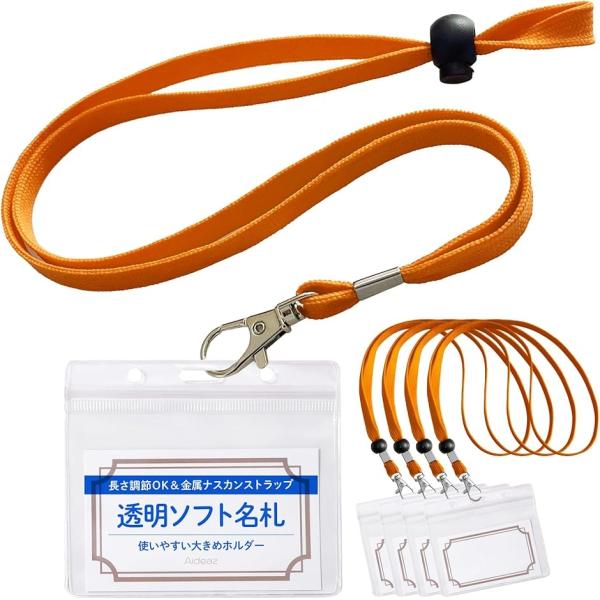 バリエーションコード : 2B9G0OGJLS「円滑なイベントの運営に、名札ホルダーとストラップのセット」会社や学校など様々なイベントで使える名刺サイズの名札ホルダーとストラップのセット。同窓会、講習会、会議、宴会、各種パーティ―、交流会、...