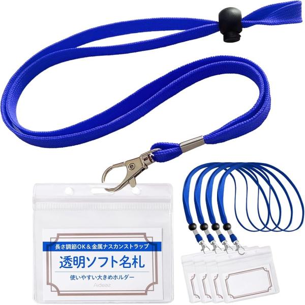 バリエーションコード : 2B9G0OGJLS「円滑なイベントの運営に、名札ホルダーとストラップのセット」会社や学校など様々なイベントで使える名刺サイズの名札ホルダーとストラップのセット。同窓会、講習会、会議、宴会、各種パーティ―、交流会、...