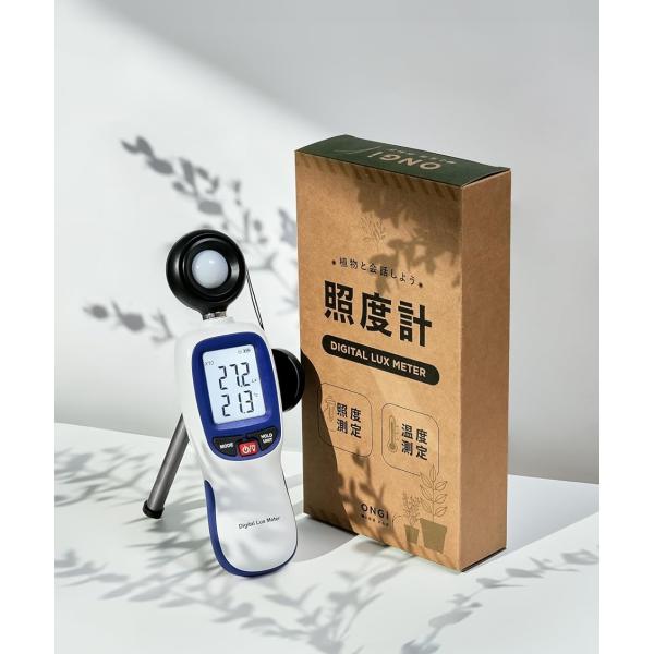 「プロ農家の信頼」ONGiの照度計は、プロ農家が開発した信頼性の高い製品です。これにより、植物の最適な光環境を簡単に把握でき、健康で元気な植物を育てることができます。「180種類の植物の特性一覧」植物ごとの最適な照度と温度、耐乾性・耐湿性が...