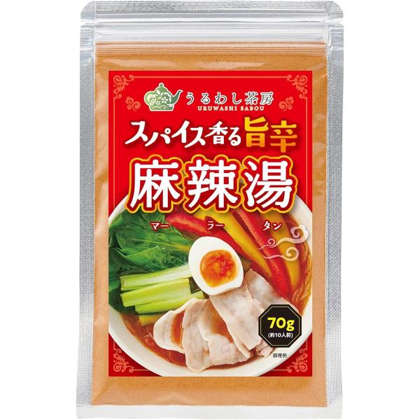 「本格的な美味しさ」麻辣湯の痺れと辛さのクセになる味わいをご自宅で「11種類のスパイス」中国料理に欠かせないスパイスをふんだんに使用し、本場の香りと辛さを再現しました「野菜をお手軽に」春雨ベースで腹持ち良し。たっぷり野菜と煮込んで、栄養バラ...