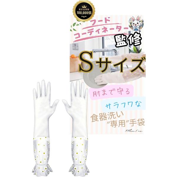 バリエーションコード : 2B9XD0Y3KK「感動レベルのふわふわ裏地付き」 ・着け心地を是非ご体感ください。＊初回は指通しをして裏地をのばしていただくようお願いいたします ・裏地はフランネル生地を採用。冬場の冷たい水も気にならない魔法の...
