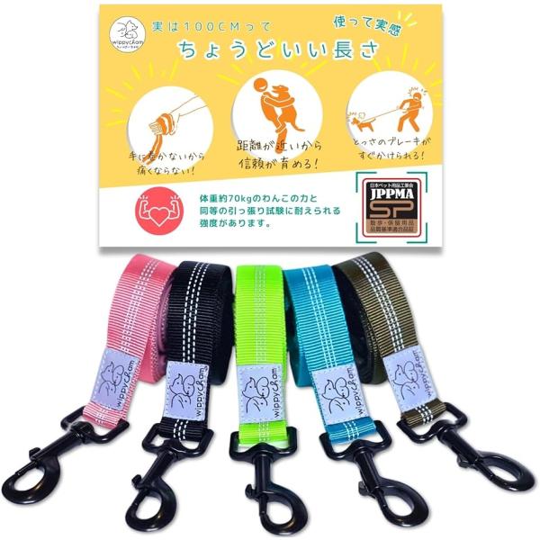 バリエーションコード : 2B9XYTQUKS「引っ張り癖のある子に」 100cmの短めの犬用リードで、引っ張り癖のある子に特化したおさんぽ リード 犬 が登場。 「引っ張り癖がマシになった。」というお声が続々。 わんこもニンゲンも、楽しく...