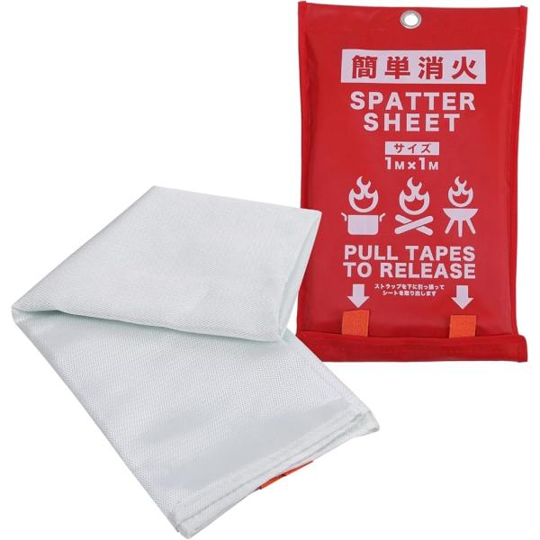 バリエーションコード : 2BRHIFV46N「高耐熱性」耐熱温度550℃の高品質な耐火素材で作られ、一般的な火災の初期段階ならば迅速に消火できます。「緊急対応」 緊急時にサッと取り出せる設計で、火災時のパニックを軽減し、迅速な対応が可能で...