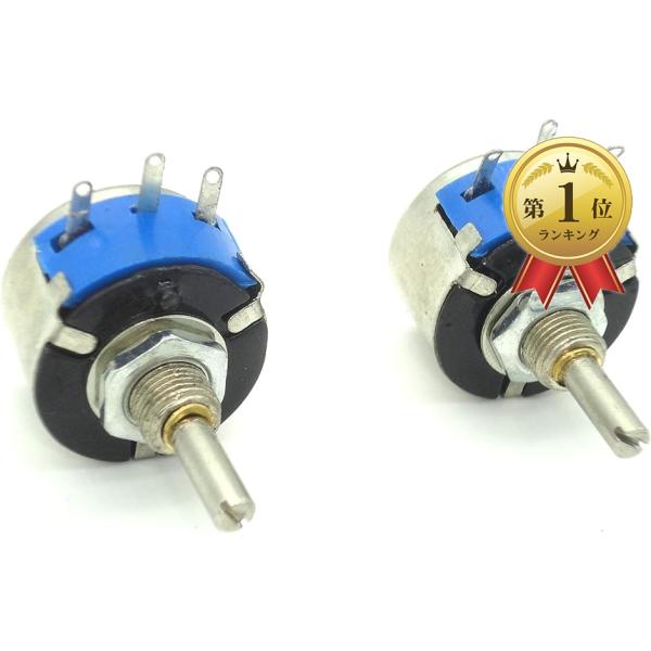 ・音量を調節するための「可変抵抗器 」ボリュームです。・回転角と音量がほぼ比例する。・感覚的にとても使いやすいです。・直径25mm、重さ30g/個 ２個セット。