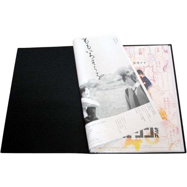 ・サイズ：（ファイル外寸）縦760mmx横543mmx背幅20mm カラー：ブラック・サイズ：（透明クリアファイル）縦740mmx横530mm　「参考 B2サイズ：728mm x 515mm」・透明クリアファイル10枚（ライトグレー中紙付）...