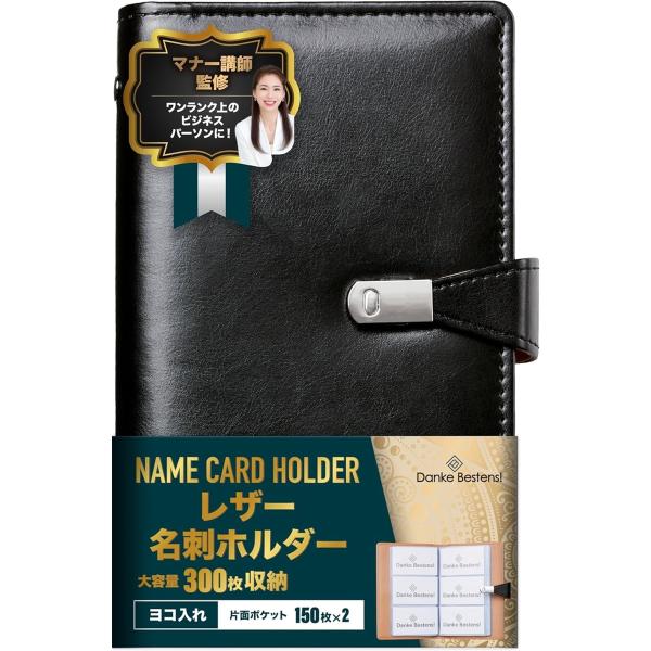 バリエーションコード : 2BJ03UUG6Y「マナーのスペシャリスト監修。ワンランク上の名刺ファイル」ビジネスマナー講師の田中優子先生が監修した手帳型の名刺ホルダー。トレンドに左右されないシンプル且つスタイリッシュなデザインで、高級感のあ...