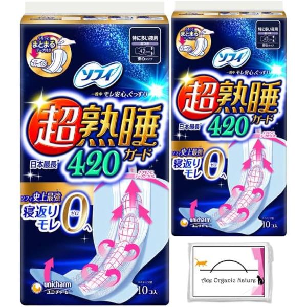 バリエーションコード : 2BU8TVLLKD・特に多い夜用・羽つき/42cm ・「まとめ買い」ソフィ 超熟睡ガード 420 特に多い夜用 羽つき 42 cm 10枚 x2セット・動きにあわせて一晩中フィット・前側/横モレをガード・テープで...