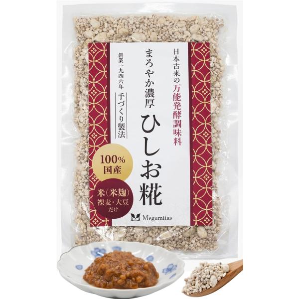 バリエーションコード : 2BJW86KH2D「作業時間たった5分で完成」後は、スキマ時間にかき混ぜるだけ。(1)ひしおと醤油と水をかき混ぜます。(2)常温において1日１回かき混ぜ１週間〜２週間で完成出来上がり後は冷蔵庫で保存してください。...