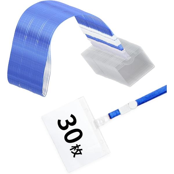 バリエーションコード : 2BJ0P03LOVイベントや会社で大活躍のネームホルダー。内側に入るサイズは約9cmx6cmです。ストラップはソフト・軽量でフィット感が高く、首への負担を軽減。大容量の30枚/50枚/100枚からお選び頂けます。...