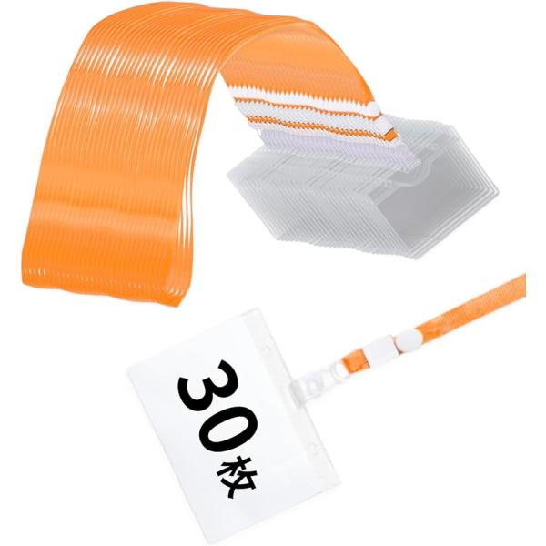 バリエーションコード : 2BJ0P03LOVイベントや会社で大活躍のネームホルダー。内側に入るサイズは約9cmx6cmです。ストラップはソフト・軽量でフィット感が高く、首への負担を軽減。大容量の30枚/50枚/100枚からお選び頂けます。...