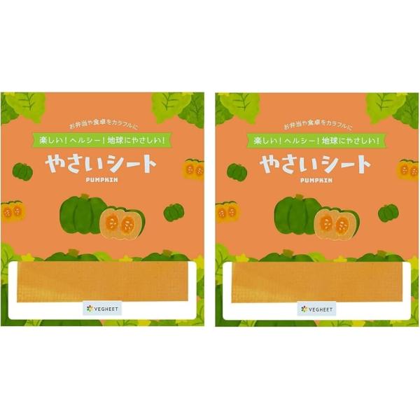 バリエーションコード : 2BJCUD3U66栄養満点：VEGHEET (ベジート) ミニやさいシート カボチャは、カボチャの豊富な栄養素をそのまま閉じ込めたシートです。ビタミンやミネラルがたっぷり含まれており、日々の食事に手軽に栄養をプラ...