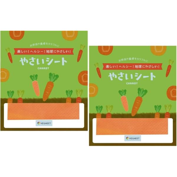 バリエーションコード : 2BJCUD3U66健康的な食生活：VEGHEET (ベジート) ミニやさいシートは、ニンジンを主成分としたグルテンフリーの食品です。野菜の栄養を手軽に摂取できるため、忙しい日常でも健康的な食生活をサポートします。...