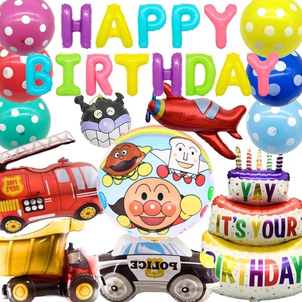 バリエーションコード : 2BJCW16TDV「セット内容」HAPPY BIRTHDAYバルーンx1、ドキンちゃん ハートバルーンx1、バイキンマンのビニルヨーヨー、パトカーバルーンx１、飛行機バルーンx１、消防車バルーンx１、ダンプカーバ...