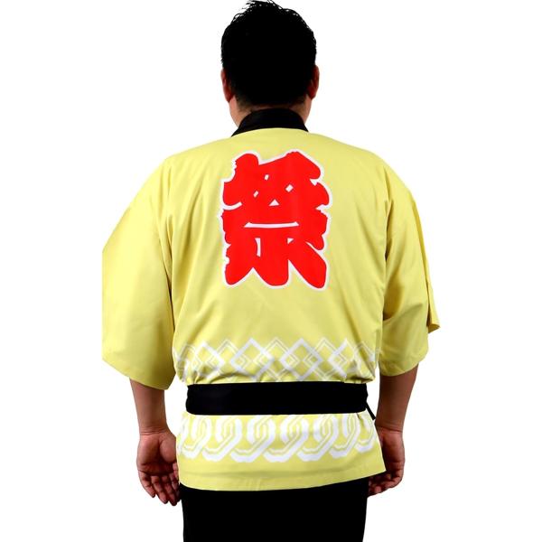 バリエーションコード : 2B256JQVQ0お祭り、学校行事、会社のイベント、ホームパーティー。。羽織るだけで楽しい雰囲気になります。。是非、お揃いで着てみてくださいね。「サイズ：フリーサイズ」着丈：75cm　身幅：68cm　モデルさんや...