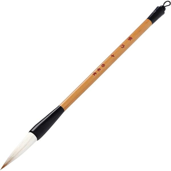 バリエーションコード : 2BJ2NOUGXS書道筆