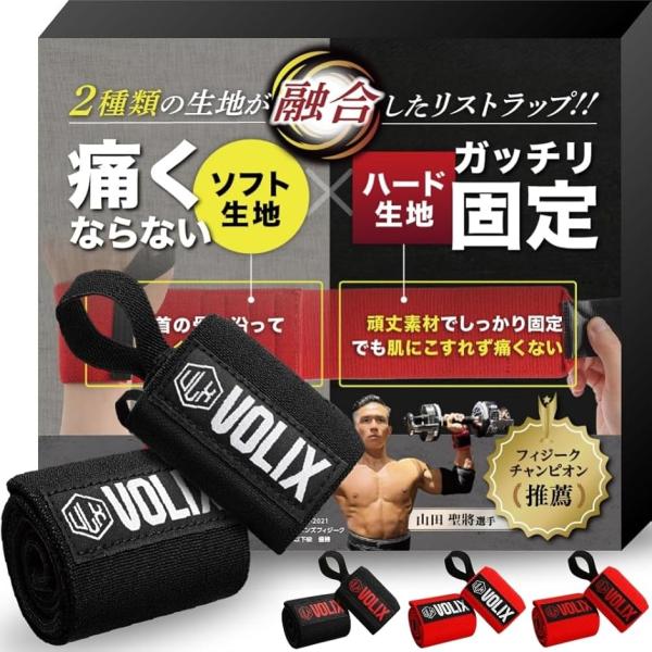 バリエーションコード : 2BJ328XHT4「特許出願中の2種類の生地を使った新発想リストラップ」ソフト生地xハード生地をかけ合わせた今までにないリストラップ「ハード生地でしっかり固定」巻き付け2週目で直接肌に触れないから固い生地でも痛く...