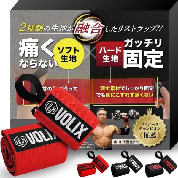 バリエーションコード : 2BJ328XHT4「特許出願中の2種類の生地を使った新発想リストラップ」ソフト生地xハード生地をかけ合わせた今までにないリストラップ「ハード生地でしっかり固定」巻き付け2週目で直接肌に触れないから固い生地でも痛く...