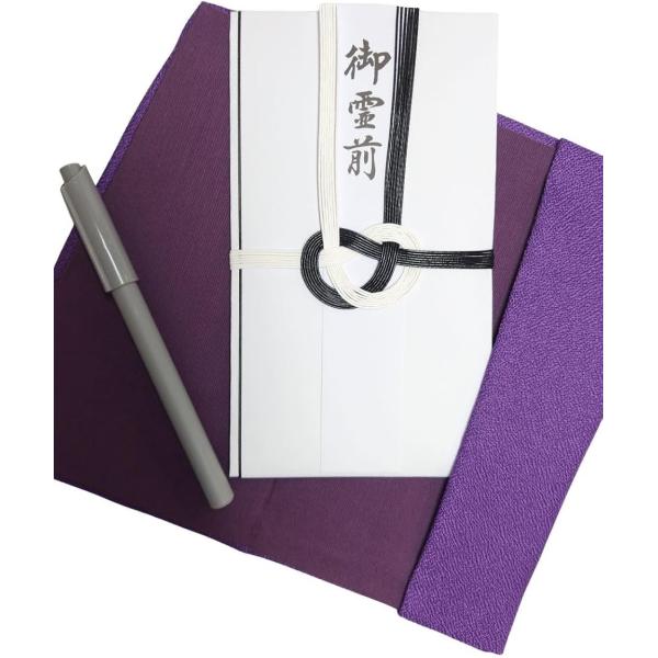 バリエーションコード : 2BJ4WL8JUX香典袋1枚(中袋付き)、ふくさ、薄墨筆ペン1本、説明書付きのセットです。香典袋とふくさと筆ペンのデザインがメーカーの在庫状況により変わります、使用に問題はございませんふくさは慶弔両用、男女兼用で...