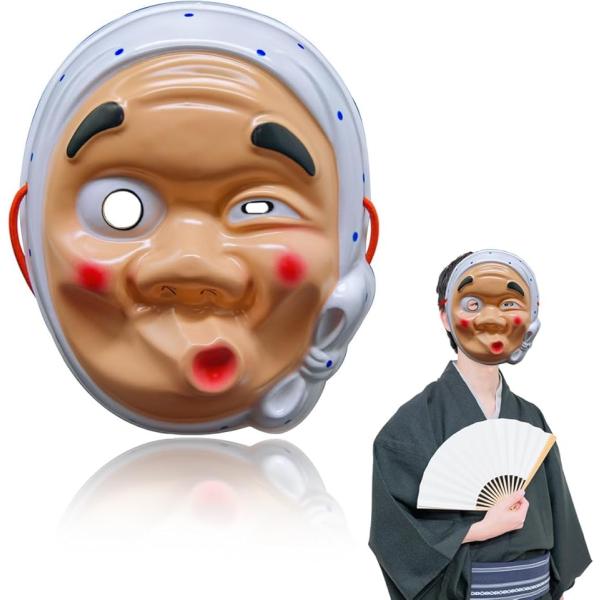 バリエーションコード : 2B9Q184GVJ「ひょっとこお面」お祭りに。宴会に。イベントやパーティに。これを被ればみんなの人気者。＊素材：ポリ塩化ビニル＊仕様：眼・鼻部分は穴が開いています＊サイズ：高さ22.3cm、幅17.5cm、厚さ6cm