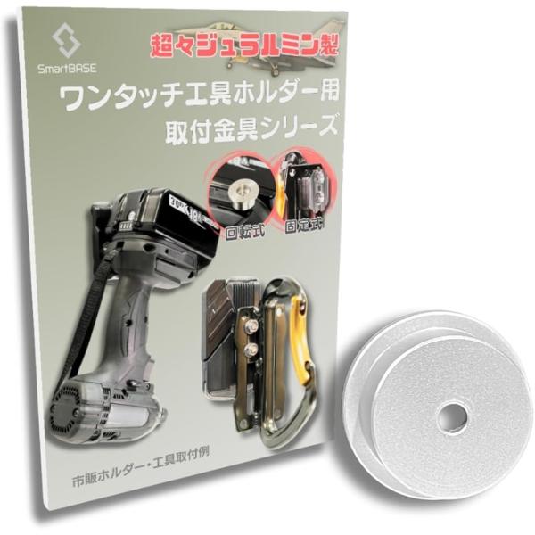 バリエーションコード : 2BJC40401W適合ホルダー例(1)：タジマ社(TAJIMA))セフホルダー胴ベルト用 品番：SF-MHLDなど「もちろんスリムタイプにも適合します」適合ホルダー例(2)：コメロン(Komelon)コンベックス...