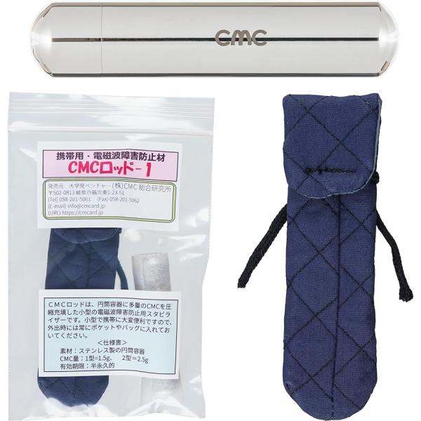 バリエーションコード : 2BJL10HFO8「CMCロッドシリーズ」CMC（カーボンマイクロコイル）が大容量充填されています。ロッドシリーズはポケットやバッグに入れて手軽に持ち運べる。携帯に便利なアイテムです。＊ロッド1のCMC充填量は1...