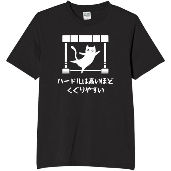 バリエーションコード : 2BJG04KIRT面白いデザインなので部屋着でも外着としてもお楽しみいただけます男女兼用なので、誰でも違和感なくご着用いただけます自分用だけでなく、お友達やご家族、同僚や上司、海外の方へのお誕生日やクリスマスプレ...