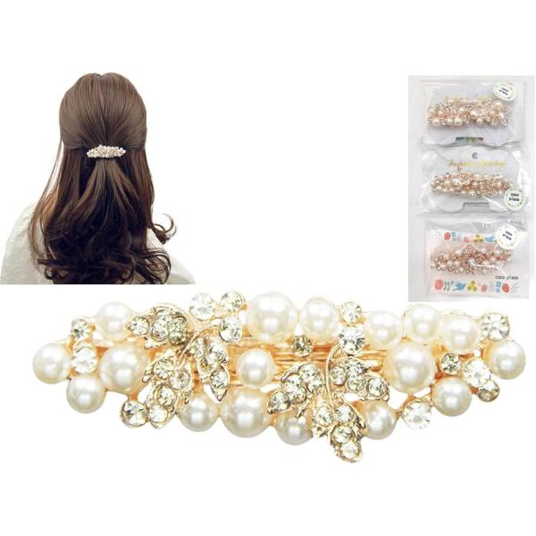 バリエーションコード : 2BJ1FNXISD「輝くパールの贅沢」洗練されたこのヘアアクセサリーは、輝く白いパールが豪華に飾られ、どんな髪型にも上品な印象を与えます。自信を持って日々を輝かせる女性のための、美しさを引き立てるデザインが魅力で...
