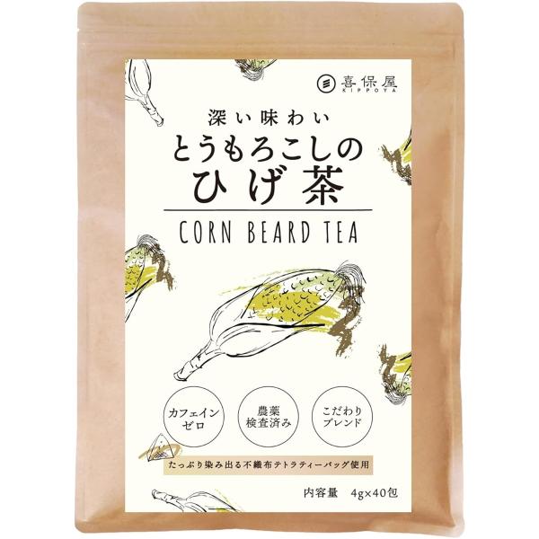 バリエーションコード : 2BJKFCHO2L「ふんわりとした甘味で飲みやすい」とうもろこしのひげ茶と聞くと味のイメージが湧かないと思いますが、実はとても飲みやすい健康茶です。ふんわりとした甘味と香ばしさがクセになる味わいで、韓国で愛飲され...