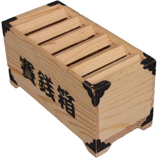 「珍しいお賽銭箱型の貯金箱」賽銭箱型の貯金箱です。木製で賽銭箱を模したデザインです。底の部分にフタがあり中身の取り出しも可能です。硬貨・紙幣どちらも入ります。「インテリアや募金箱にも」おしゃれなお部屋のインテリアに。　店舗などに小銭やお札の...