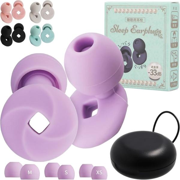 バリエーションコード : 2BJLV5TOJD「大人の女性に特化した睡眠用耳栓」大人かわいいデザインにこだわりました。上質なシリコンを使用、横向きに寝ても耳が痛くなりにくい素材です。交換用イヤーチップは女性が必要なサイズのみをご用意（XS、...