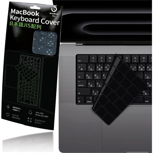 バリエーションコード : 2BJ1C0PLGP「快適なタイピング」Apple Macbook Pro/Airのために特別に設計されたこのキーボードカバーは、JIS配列にフィットします。柔らかくて薄い素材で、タイピングの感触を損なうことなく、...