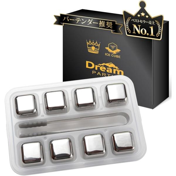 バリエーションコード : 2BJLLFRYSW「長時間冷たさキープ」約30〜60分間冷たさが持続。氷と同じ感覚で使いやすく、好きな数だけグラスに入れればドリンクが長時間冷たいまま。「飲み物が薄くならない。」カクテル・ウイスキー・焼酎・ジュー...