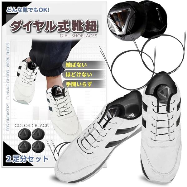 バリエーションコード : 2BUU4333KUすぐにほどけてしまう靴紐をダイヤル式にする事で結び直すわずらわしさから解放。小さなお子様から年配の方まで幅広くお使い頂けます。靴ひもをダイヤル式にする事で靴紐がほどける心配がありません。