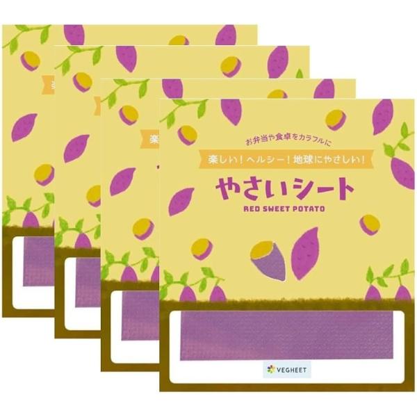 バリエーションコード : 2BJCUD3U66健康的な食生活：VEGHEET (ベジート) ミニやさいシートは、ムラサキイモを使用したグルテンフリーの乾燥野菜シートです。これにより、日常の食事に手軽に野菜を取り入れることができ、健康的な食生...