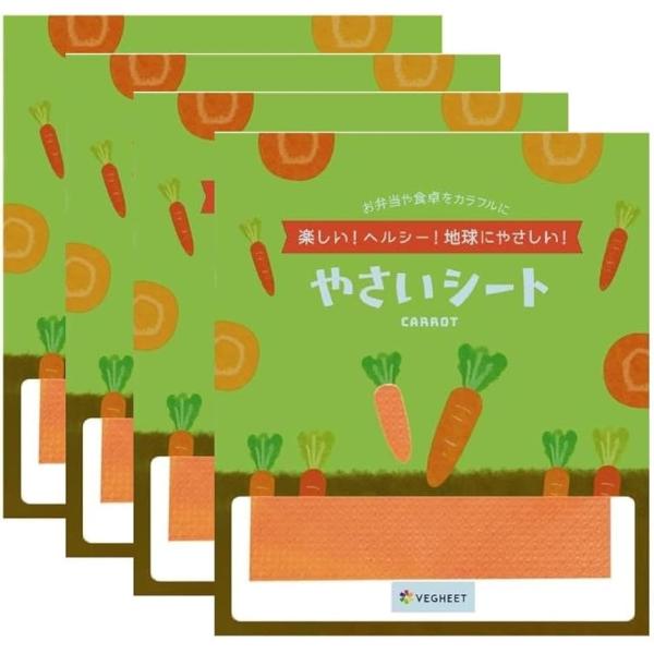 バリエーションコード : 2BJCUD3U66健康的な食生活：VEGHEETミニやさいシートは、ニンジンを主成分とした乾燥野菜シートです。グルテンフリーであるため、健康を意識した食生活をサポートします。野菜不足を感じている方に、手軽に栄養を...