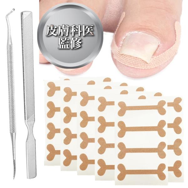 バリエーションコード : 2BJNUJ06HO「巻き爪に。巻き爪対策テープ」皮膚科医監修の巻き爪ケアテープです。テープがまき爪の食い込みを緩和して痛みを軽減します。自分で簡単に装着出来る、貼りやすく剥がれにくい伸縮タイプ。「皮膚科の先生と共...