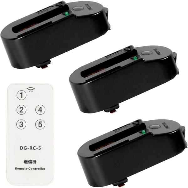 バリエーションコード : 2BJC52XKFK1、包装：黒い3個入り受信機+1個入り送信機、ライティングバーに設置された複数のスポットライトを個々に入/切するためのリモコン式スイッチ(受信機)。2、サイズ: 高さ3.5X幅9.5X奥行4cm...