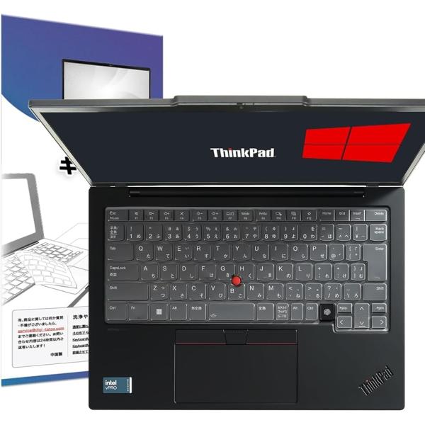 バリエーションコード : 2BJO9IQD1J「対応機種」2024〜2025発売ThinkPad X1 Carbon Gen 12/ Gen 13 Aura Edition(最新AI搭載PC)， ThinkPad X1 2-in-1 Gen...