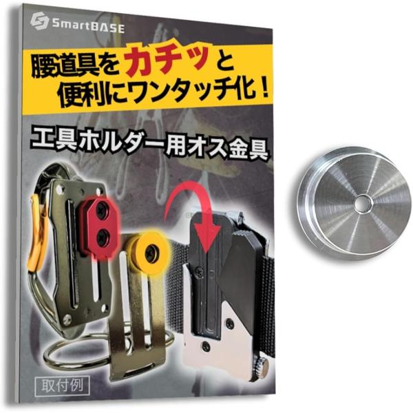 バリエーションコード : 2BJOWRFGYS適合ホルダー例(1)：タジマ社(TAJIMA))セフホルダー胴ベルト用 品番：SF-MHLDなど「もちろんスリムタイプにも適合します」適合ホルダー例(2)：コメロン(Komelon)コンベックス...