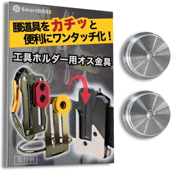 バリエーションコード : 2BJOWRFGYS適合ホルダー例(1)：タジマ社(TAJIMA))セフホルダー胴ベルト用 品番：SF-MHLDなど「もちろんスリムタイプにも適合します」適合ホルダー例(2)：コメロン(Komelon)コンベックス...