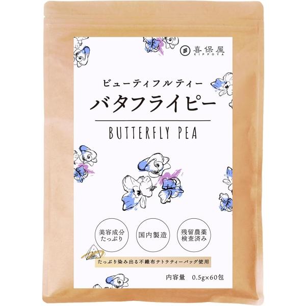 バリエーションコード : 2BJSC3UV6J「安心できるバタフライピーを使用」栽培期間中に農薬を使用していない素材を使用しています。「見た目も成分も美しい」抽出すると綺麗な青色でSNS映えする見た目に加え、美に必要な成分を豊富に含んでいる...