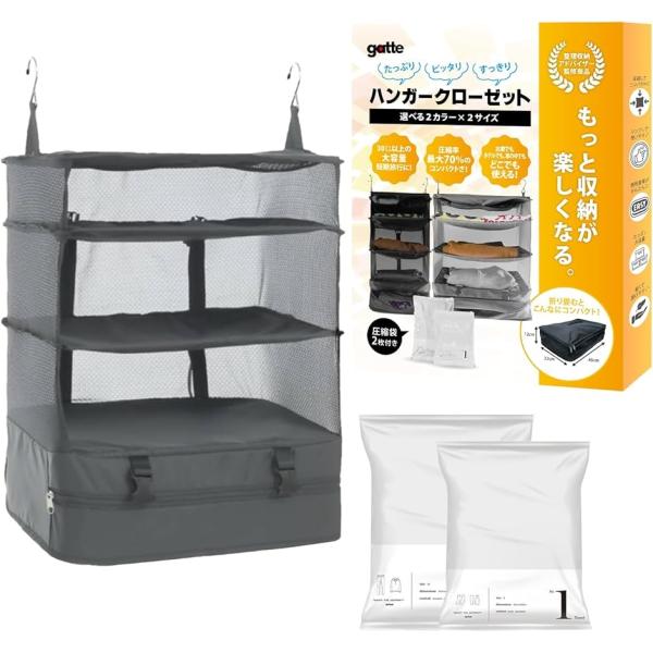 バリエーションコード : 2BJQTW333H「誰でも収納のプロに。入れて掛けるだけのかんたん吊り下げ収納」「こだわり素材で撥水・防臭・防湿対策もバッチリ」素材には4200オックスフォード生地を採用、メッシュ素材なので通気性も良く撥水性も高...