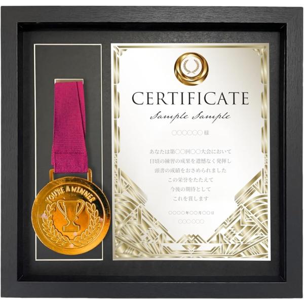 バリエーションコード : 2BJRL1K1S1メダルと表彰状を同時に飾れる表彰状入れです。額縁は壁にかけて展示することができます。運動会や発表会などの学校行事、部活動の大会やマラソン大会などでの素敵な思い出を、表彰状やメダルと共にきれいに飾...
