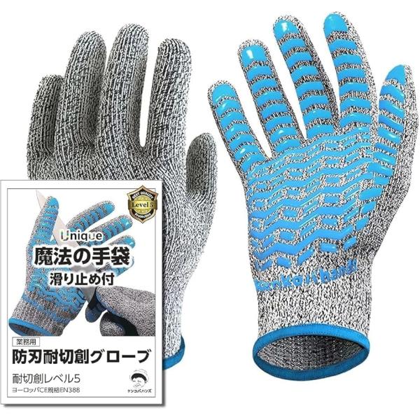 バリエーションコード : 2B8Q3ROWK9商品： 耐切創手袋 （ 防刃手袋 ）すべり止め 付 ＊ 耐切創 レベル5 ヨーロッパCE規格 EN388 耐摩耗レベル5 検査認証商品。認証書は商品ページ下部参照特徴： 超高強度ポリエチレン糸 ...